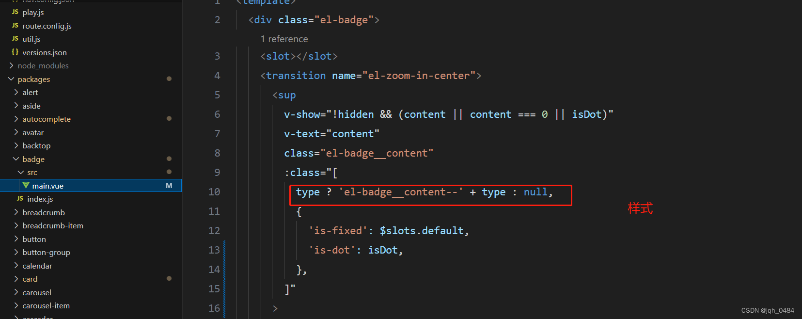 element-ui badge 组件源码分享_element badge-CSDN博客