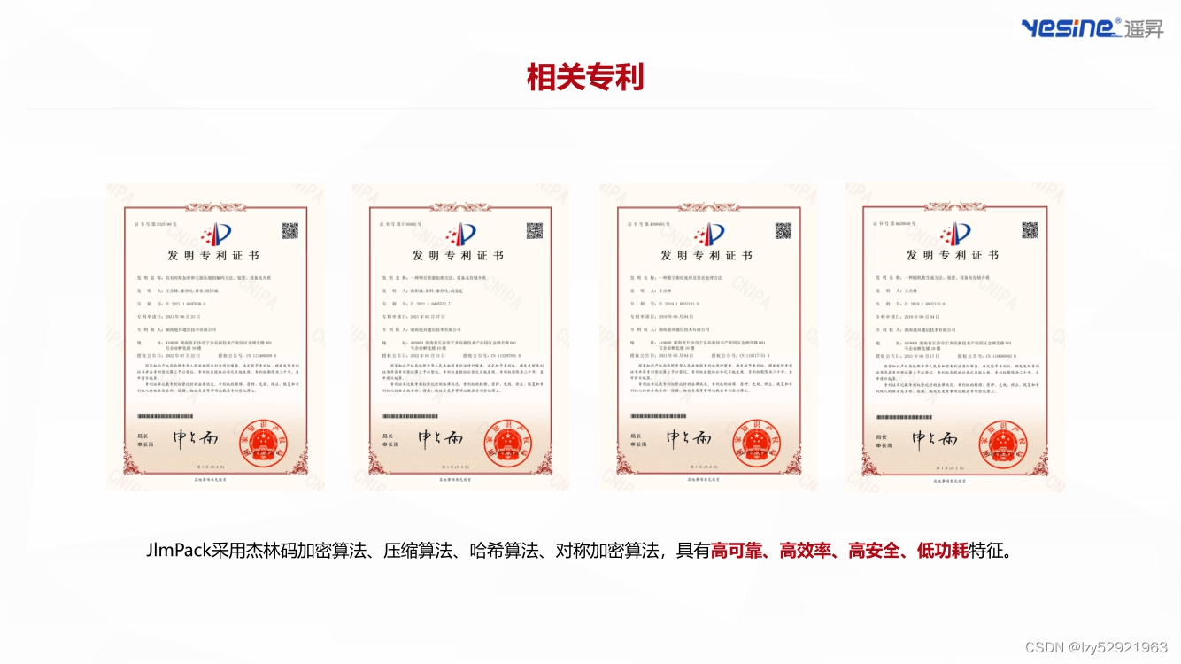 JlmPack一款国产压缩加密打包工具_jimpack-CSDN博客