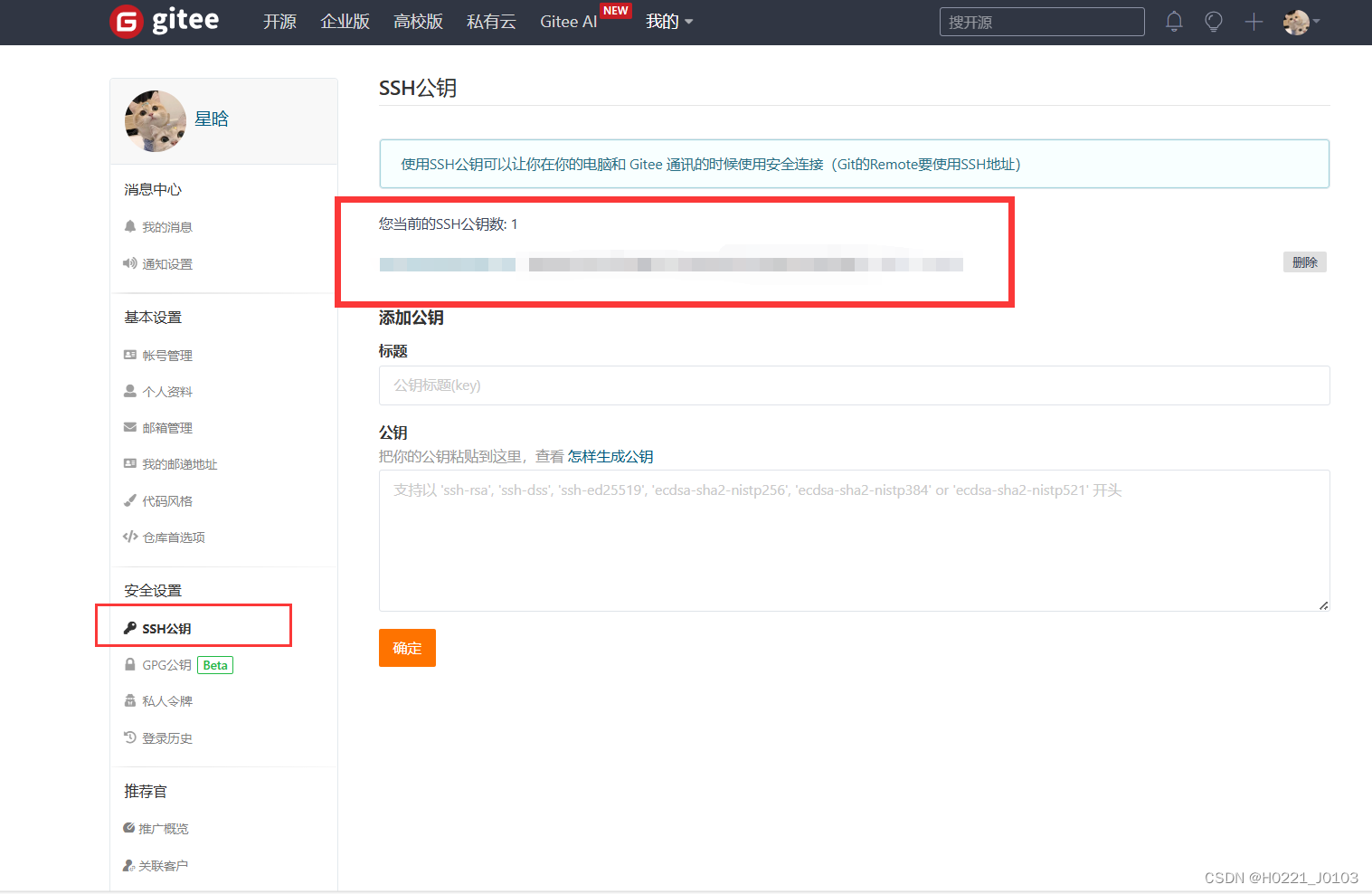 Clone failed OR Could not read from remote repository._idea clone failed-CSDN博客