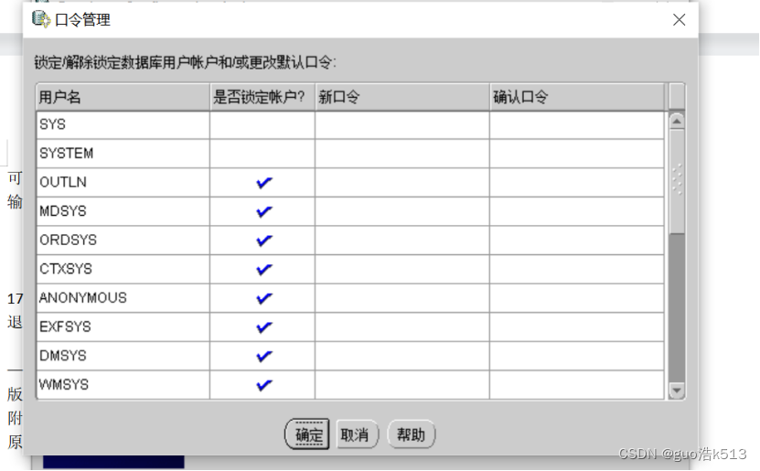 Oracle实验报告1 ：oracle10g数据库安装与配置（含实验小结）oracle10g安装完成后配置 Csdn博客