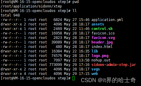 Windows下部署springboot程序，并实现jar包热更新_jar 热更新-CSDN博客