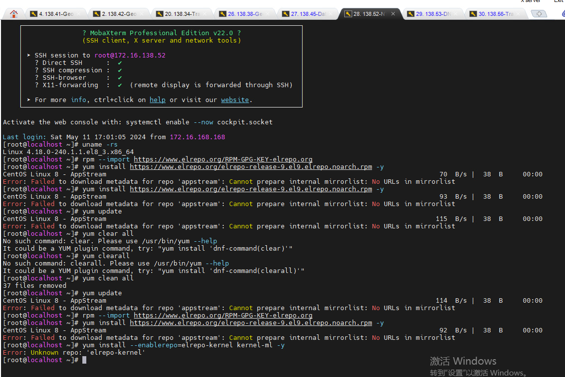 Centos 9/8/7 离线/在线升级内核（漏洞编号CVE-2024-1086）-CSDN博客
