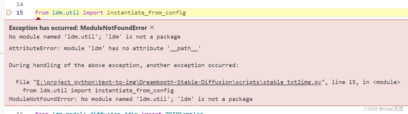 is not a package AttributeError: module ‘‘ has no attribute ‘__path__‘报错解决_modulenotfounderror ...