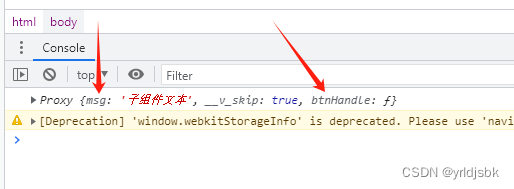 Vue3前端开发如何获取组件内dom对象以及子组件的属性和方法vue3获取子组件的dom Csdn博客 8884