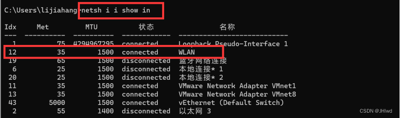 ARP协议分析（保姆级教程）_arp -a-CSDN博客