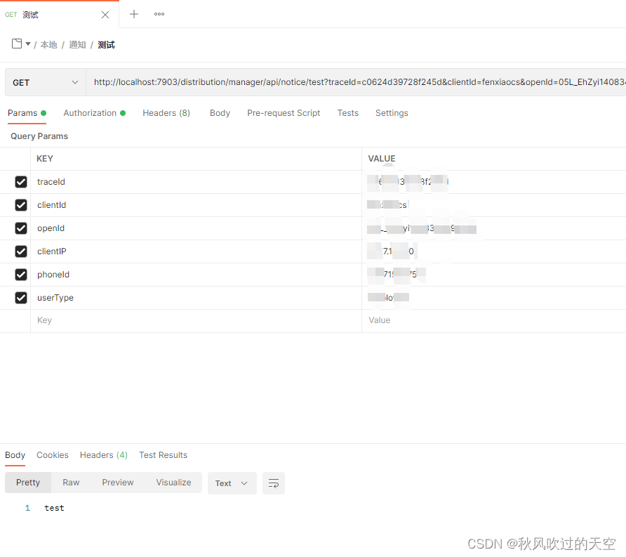 记@NotEmpty不生效问题解决_notempty注解不生效-CSDN博客