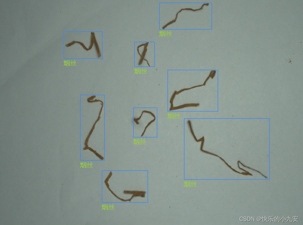 VisionTrain 1.4.2 目标检测-CSDN博客