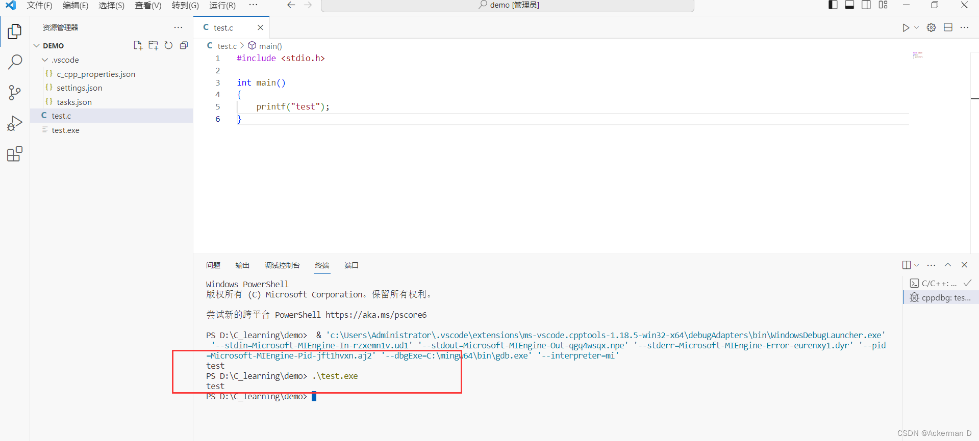 vscode配置C/C++环境(主要介绍.vscode文件夹中json文件的生成)_vscode的c语言json-CSDN博客