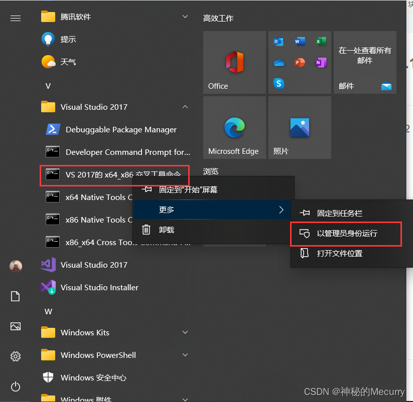 编译QT5.12.12版本WebEngine模块支持H264视频播放_编译qt5.12.12 webengine-CSDN博客