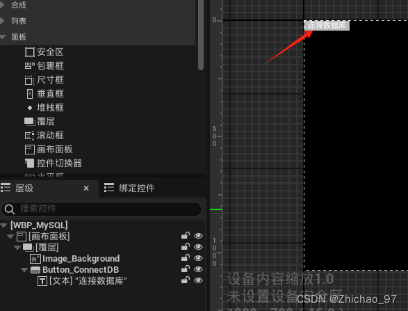 【UE5.1】使用MySQL and MariaDB Integration插件——（1）连接MySQL-CSDN博客