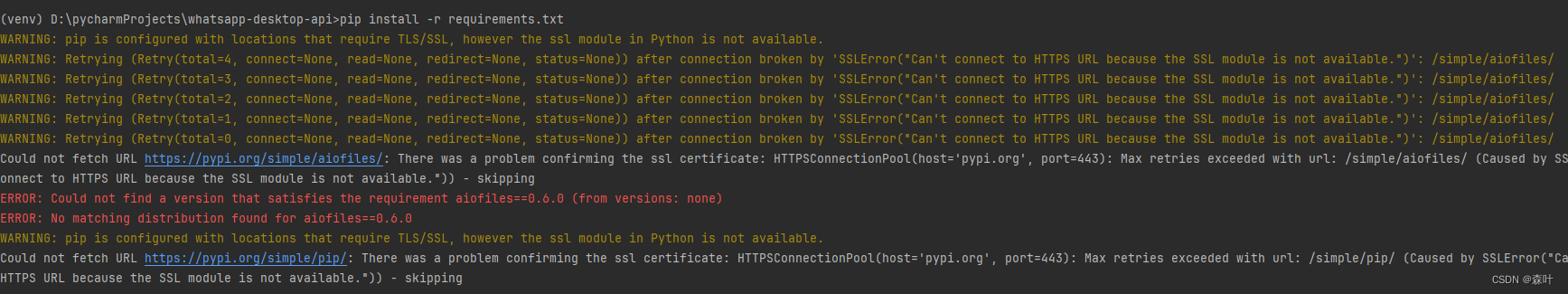 windows10/11 conda 命令报错 和 pip3 install SSLError错误解决方案_conda sslerror-CSDN博客