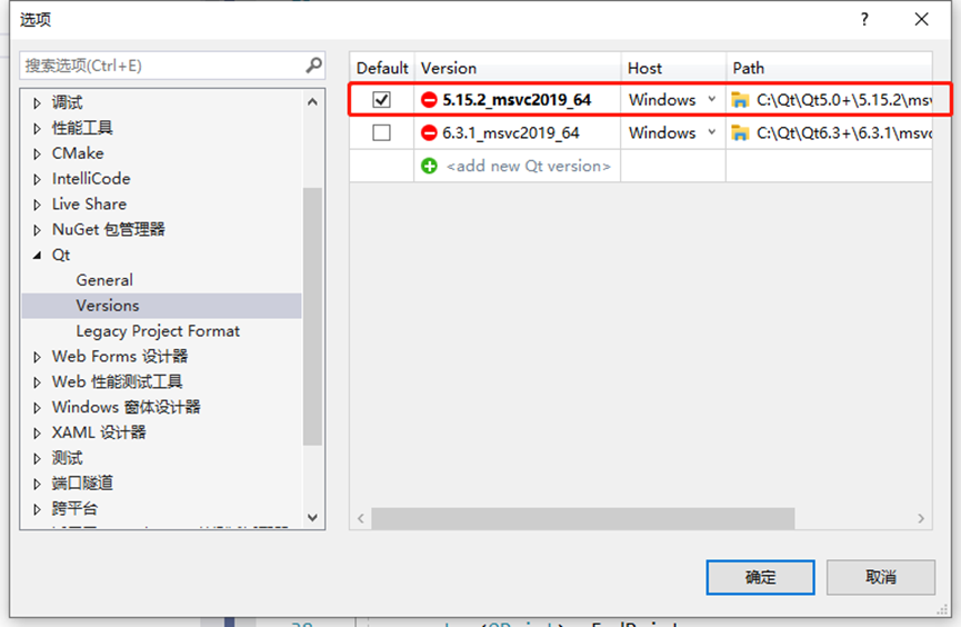 Vs+Qt下载与配置_qt visual studio tools-CSDN博客