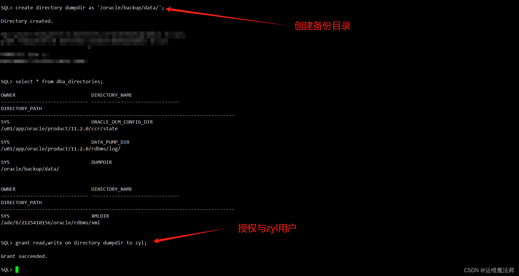 Oracle数据库：使用 bash脚本 + 定时任务 自动备份数据_oracle数据库定时备份脚本-CSDN博客
