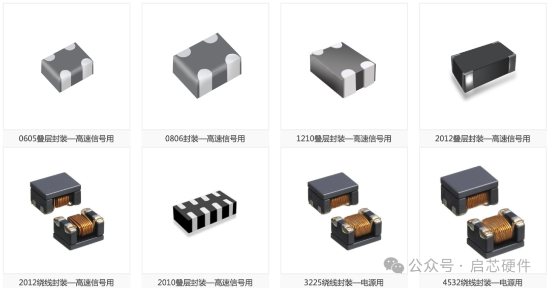 一文详解处理EMC的三大武器-磁珠/共模电感/电容（附应用案例）_common chock-CSDN博客