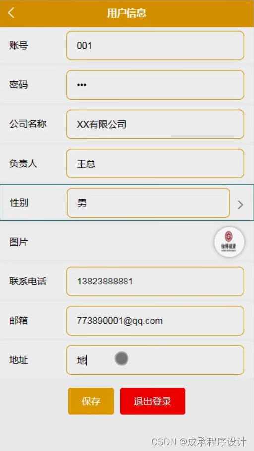 Springboot计算机毕业设计应聘小程序【附源码】开题论文mysql程序部署 Csdn博客
