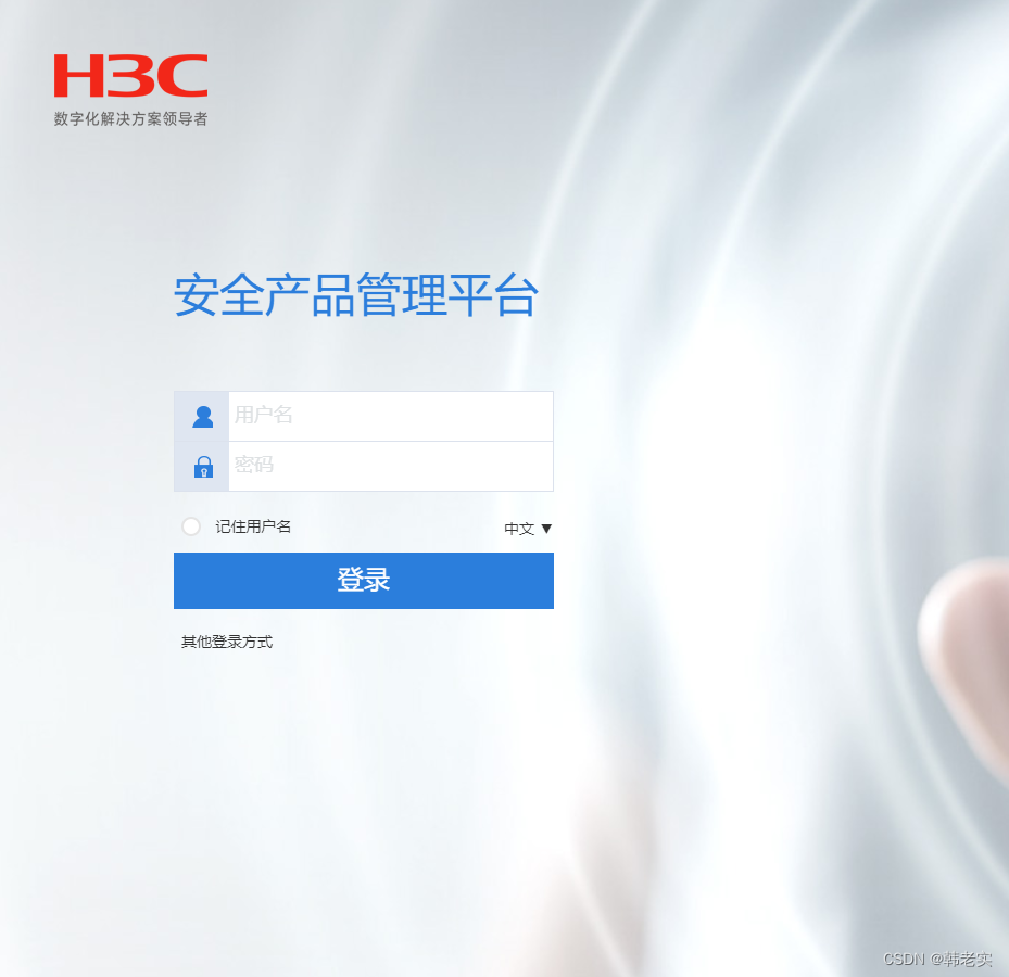 HCL进行总部与分支建立IPsec VPN的web配置_h3c防火墙ipsec配置web-CSDN博客