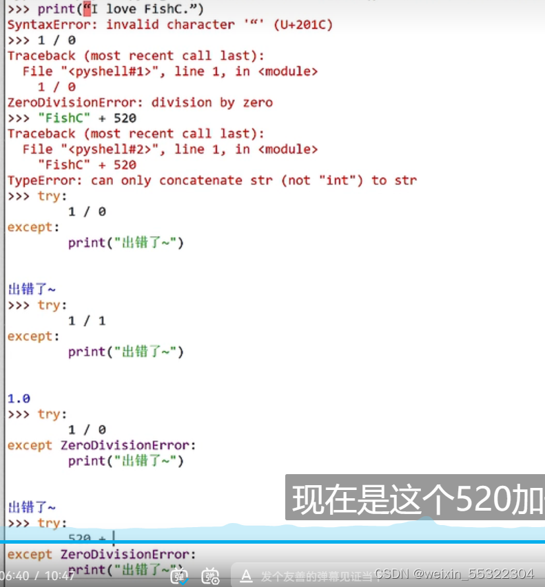 Python异常处理：try-except,raise与assert详解,-CSDN博客