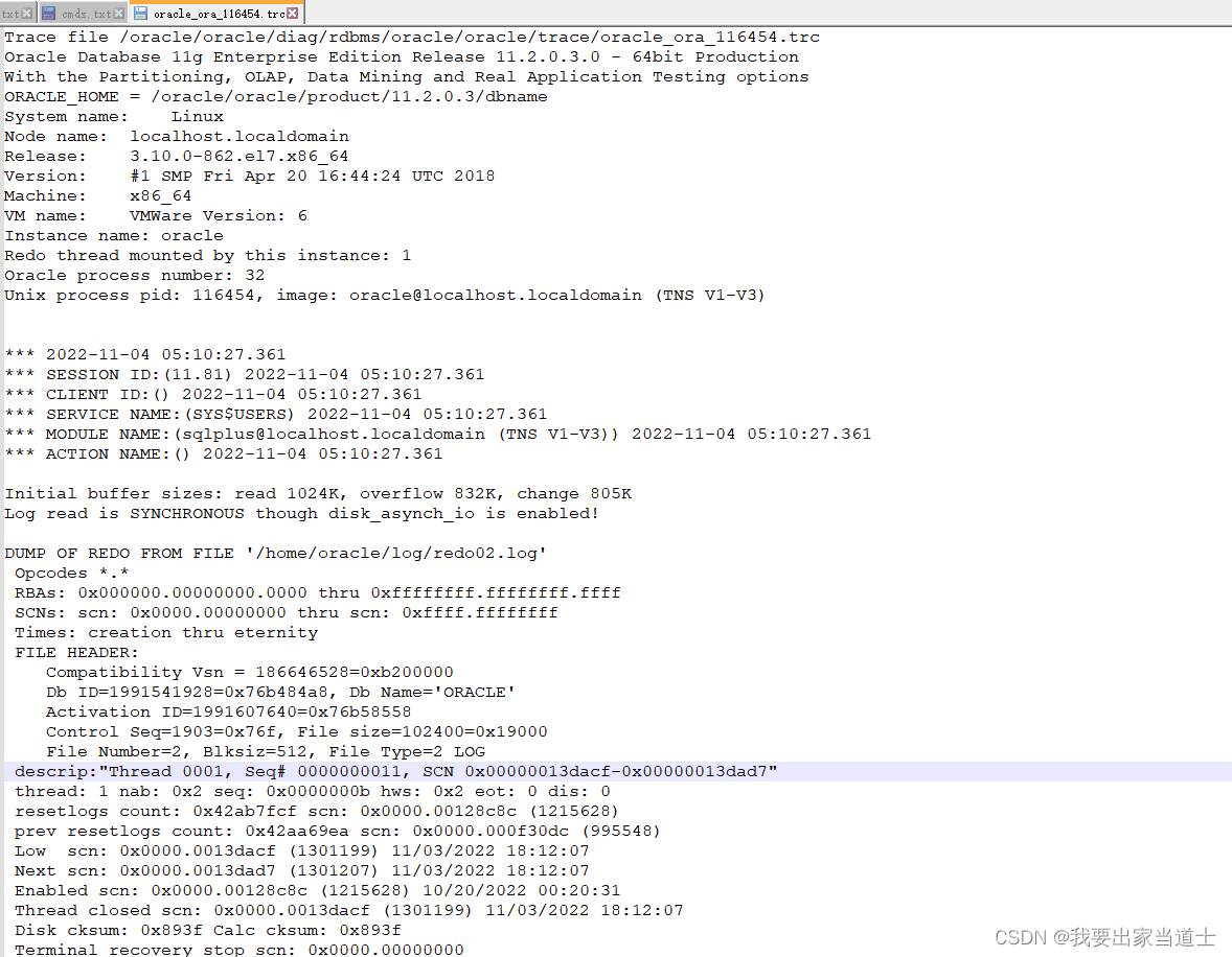 Oracle redo日志文件转储为文本格式_oracle数据库日志格式-CSDN博客