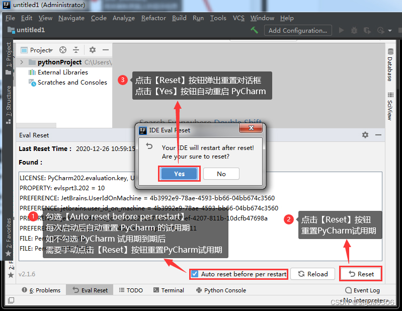 IDEA安装与配置_ide-eval-resetter-2.1.6-CSDN博客