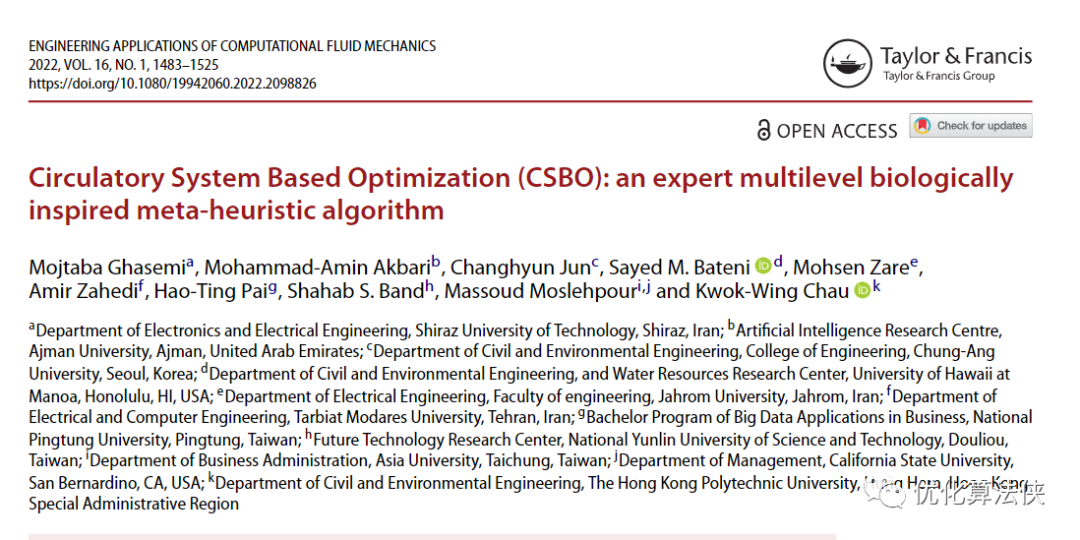 智能优化算法 循环系统优化算法circulatory System Based Optimization附matlab代码csbo Csdn博客 8761