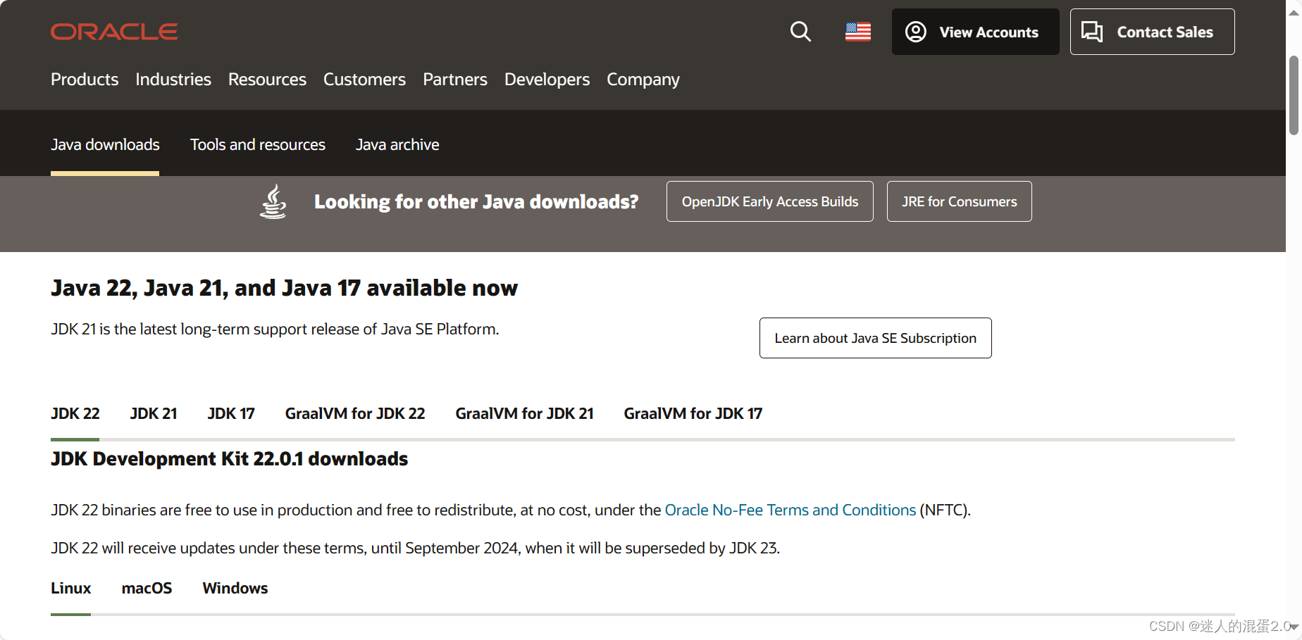 JDK安装（windows、linux、RedHat发行版本）_redhat jdk-CSDN博客