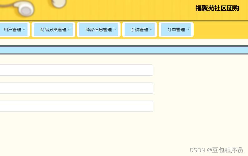 python/php/java/nodejs+vue社区团购系统_vue+python+php-CSDN博客