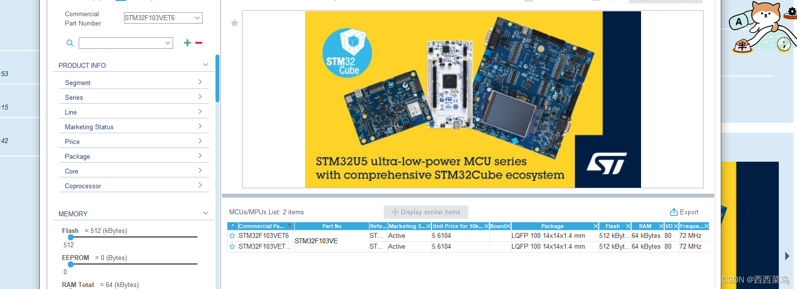 STM32单片机开发-UART&USART串口收发-STM32CubeMx项目生成_stm32cubemxb编写stm32f107芯片串口-CSDN博客