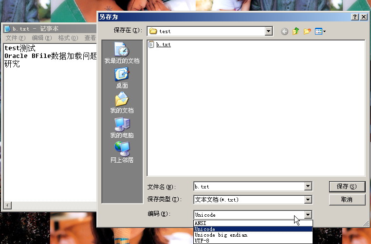 如何使用DBMS_LOB从文件中加载CLOB数据-CSDN博客