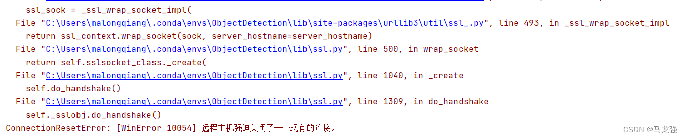 ConnectionResetError: [WinError 10054] 远程主机强迫关闭了一个现有的连接。-CSDN博客