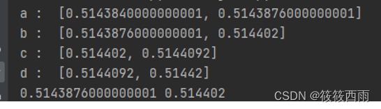 无失真编码之算术编码的python实现——数字图像处理算术编码 Python Csdn博客