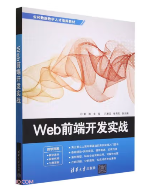 2024年HTML+CSS+JS 网页版烟花代码_2024新年代码html-CSDN博客