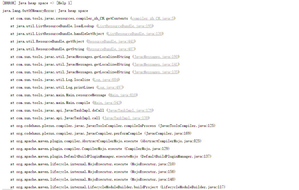mvn 编译时报错 java heap space_maven java heap space-CSDN博客