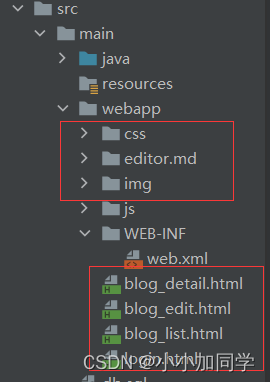 基于Servlet的个人博客系统_利用servlet、jdbc、jsp、html等技术完成一个微型博客系统,能够实现发布博客、删-CSDN博客