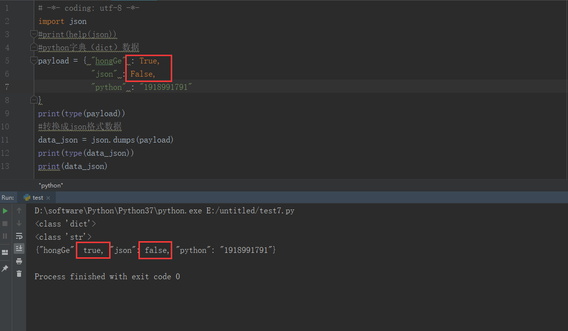 Python接口自动化（十七） Json 数据处理 一次爬坑记（详解）接口返回的json数据处理 Csdn博客