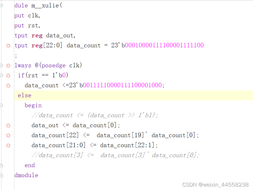 用matlab和verilog 实现伪随机序列verilog和matlab伪随机xulie Csdn博客
