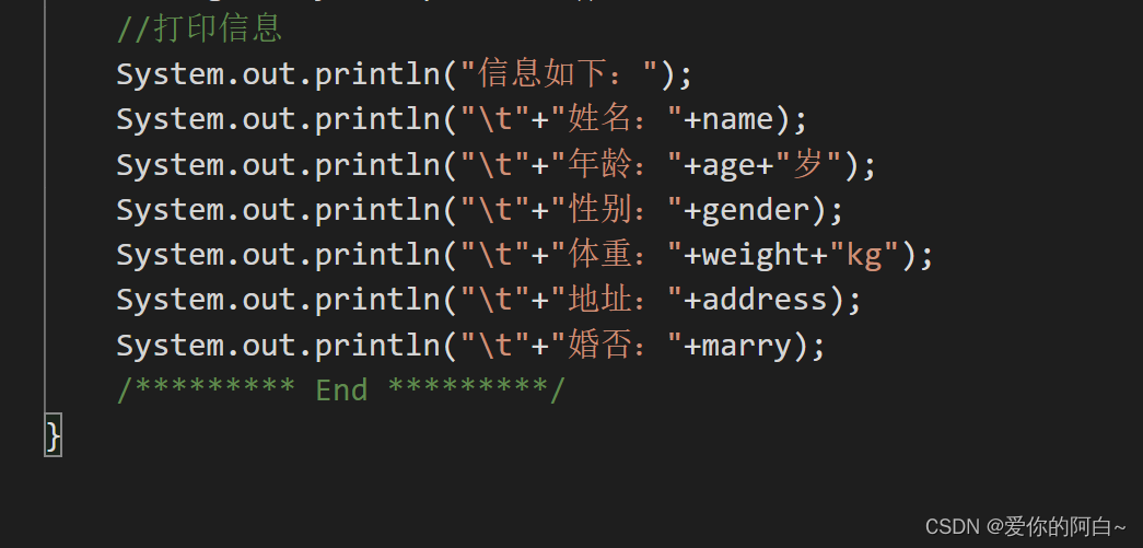 EduCoder Java程序设计 变量与数据类型 第7关：Scanner的使用_第7关:scanner的使用-CSDN博客