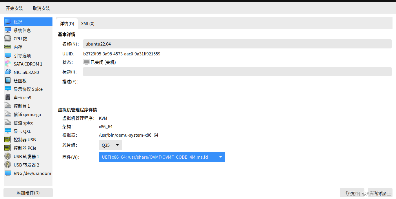 实现linux系统在VHD、Vdi虚拟磁盘中运行在实体机里_linux vdi-CSDN博客