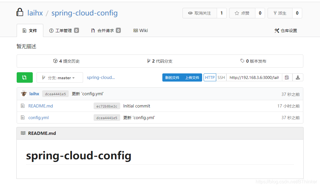 Spring Cloud学习笔记【六】Config 配置中心Service的使用与详解_configservice-CSDN博客
