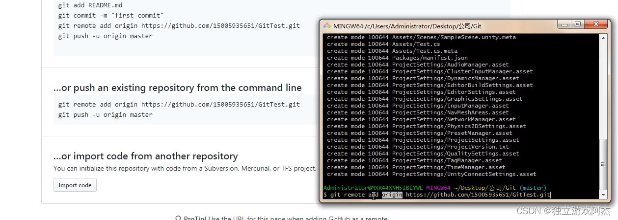 Unity&GitHub&git的使用（二）_github的unity api怎么使用-CSDN博客