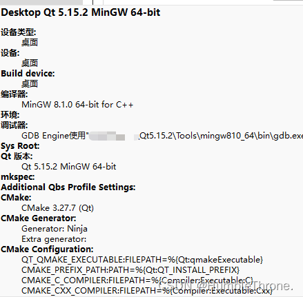 关于QT界面程序中debug模式下运行正常，release模式下卡顿的若干问题_qt ctreator卡顿是怎么回事-CSDN博客