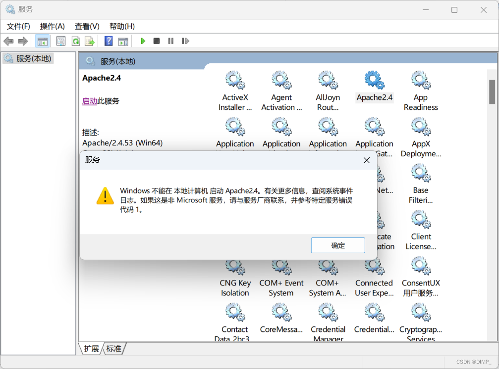 Apache启动报错：cannot Load Php5apache2 4 Dll Into Server及搭建测试 Apache启动php5