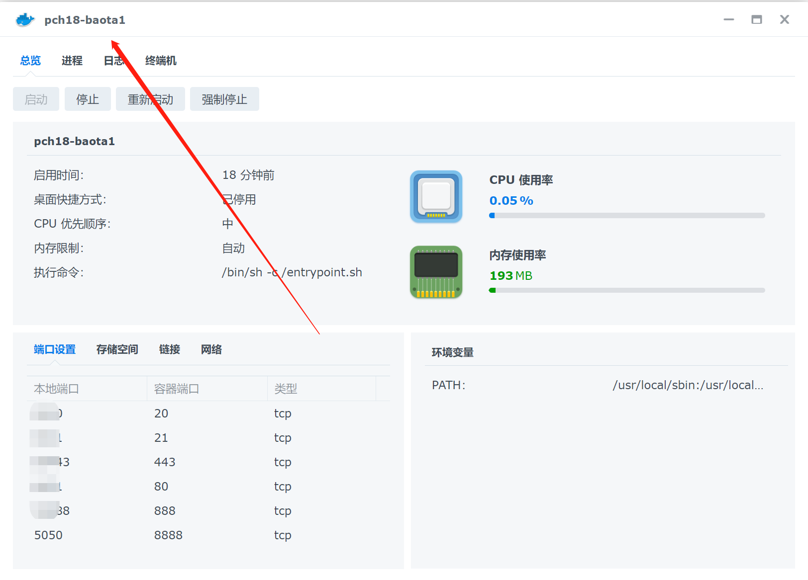 群晖NAS：通过Docker 部署宝塔面板【注册表：btpanel-baota、cyberbolt/baota、pch18/baota】_群晖安装宝塔面板-CSDN博客