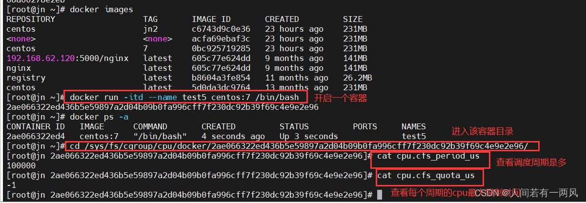 docker：cgroups资源限制_centos查看cgroup限制-CSDN博客
