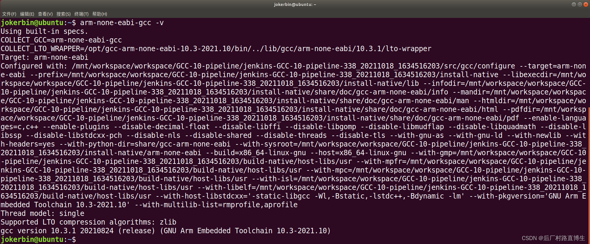 【PX4-AutoPilot教程-TIPS】Ubuntu中安装指定版本的gcc-arm-none-eabi_ubuntu arm-none-eabi-gcc-CSDN博客