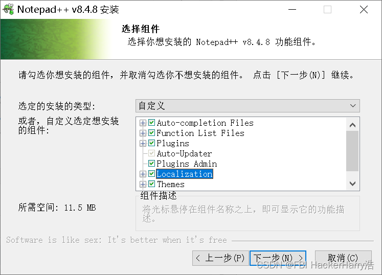 Notepad++下载安装教程_npp 下载-CSDN博客
