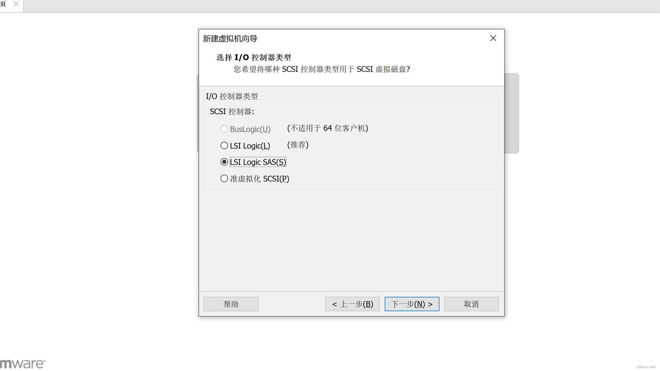 vmware/Xshell-CSDN博客