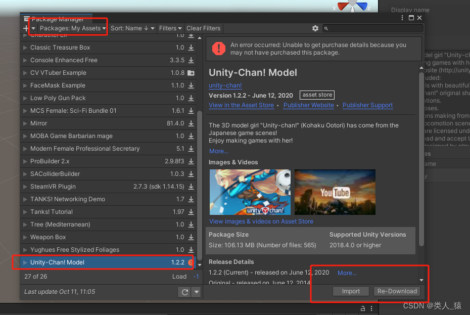 Unity中头发飘动模拟：动作绑定与UnityChan插件应用-CSDN博客