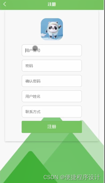 Java毕设安卓android的问卷调查管理系统（开题源码）移动应用技术开发问卷调查代码 Csdn博客