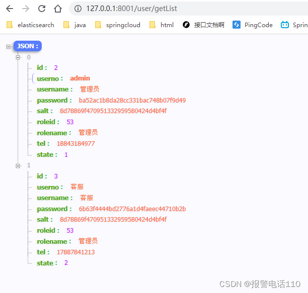 从零搭建springcloud项目- mybaits-plus（5）_eclipse mybatis-plus-CSDN博客