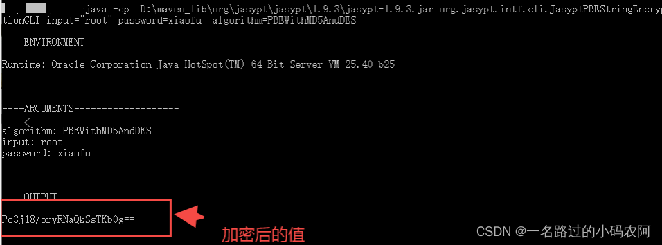 Springboot 配置文件、隐私数据脱敏的最佳实践springboot 配置文件 隐藏 Csdn博客